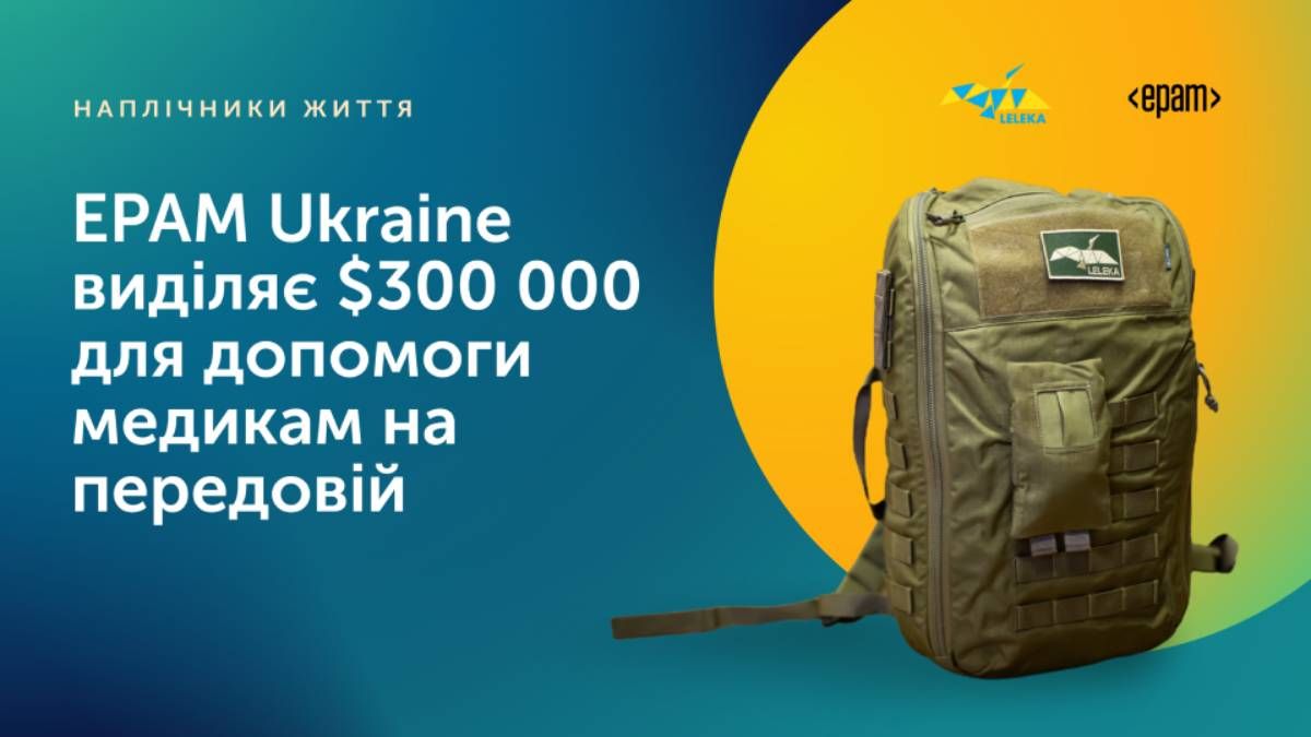EPAM Україна виділяє $300 000 на спорядження тактичних медиків на ...