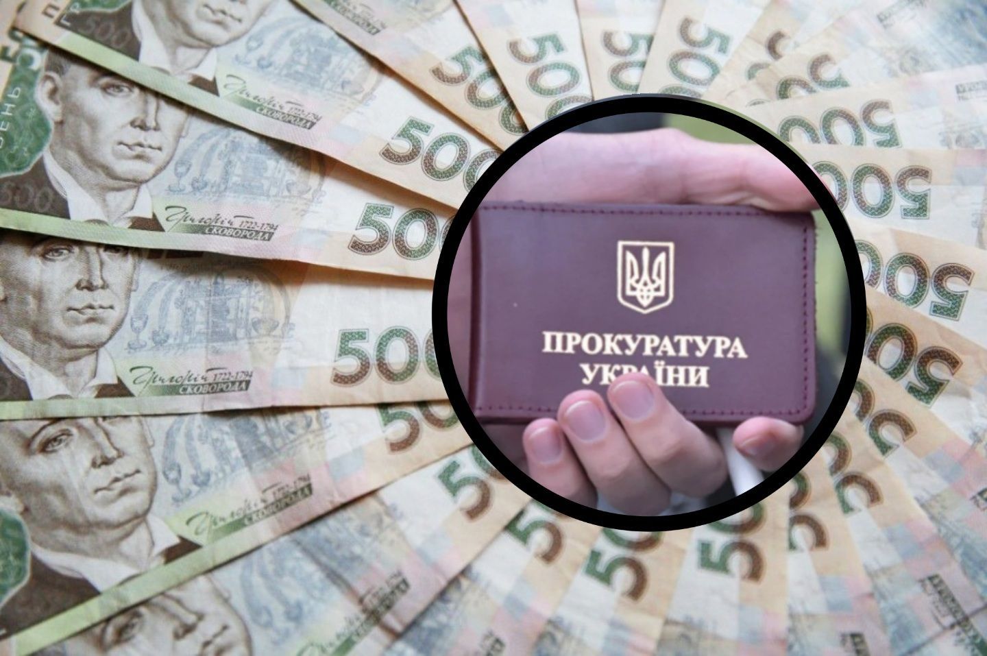 Прокурори та їх родичі: ми порахували пенсіонерів серед «вінницьких ...