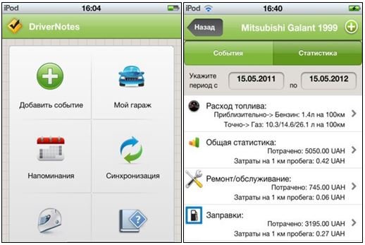 ТОП-5 мобільних додатків, які допоможуть управляти особистими фінансами ...